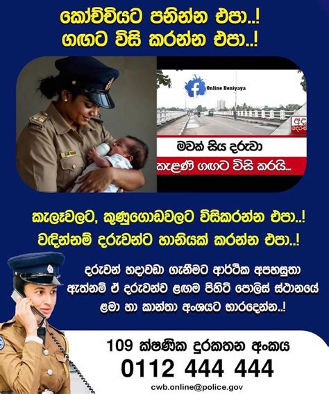 ආදරෙයි වස්තු Adarei Wasthu මගේ නපුරු ආඩම්බරකාරයා 🥰 Episode 01 ඒ හලෝ නැගිටිනවා අද