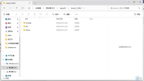 使用cmakevs2022编译win环境下grpc不建议拉取最新版本grpc注意本文时间是2025628，编译用c14即可windows Vs Cmake 怎么查看grpc