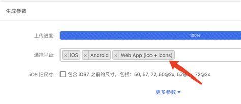 图标工场支持生成 Ico 文件 图标工场博客