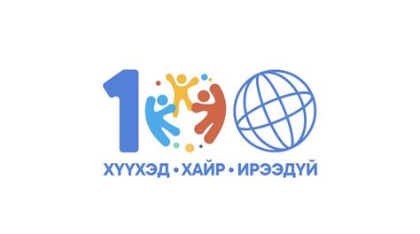 Булган Үерийн аюулаас урьдчилан сэргийлэх зөвлөмжийг хүргэж байна 📌Сэрэмжлүүлэг мэдээ