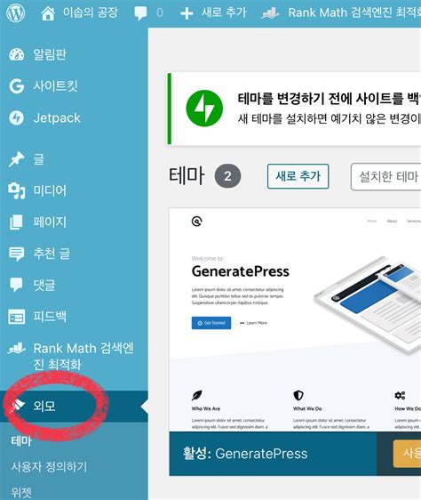 제목강조 Css코드