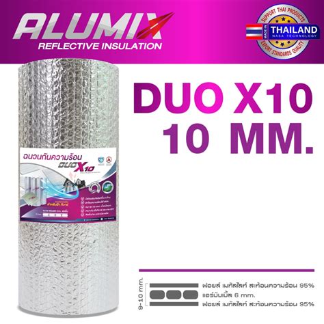 Duo X10 แบบม้วน Duo 5 ฉนวนกันความร้อนเคลือบฟอยล์เมทัลไลท์สะท้อนความร้อน 2 ด้าน 90cm X 5ม