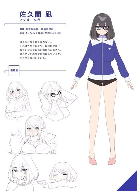 【オリジナル】スイートホームメイドr コミック 同人誌 エロ漫画 Momonga（モモンガッ）