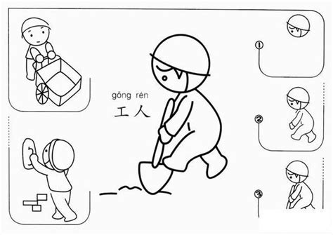 建筑师需要做什么简笔画吗（漂亮16张） 简笔画图片大全