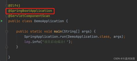 Springboot实现登录功能springboot登录功能 Csdn博客