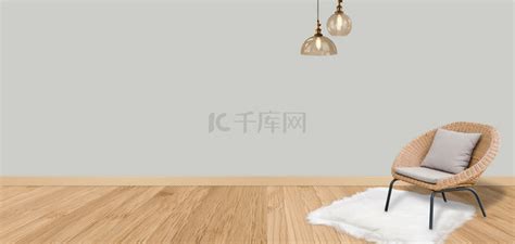 浅色家居背景图片 浅色家居背景素材图片 千库网