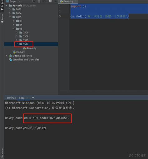 python代码如何封装成exe可执行文件 csdn博客