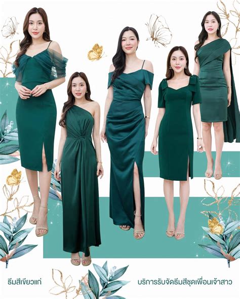 ชุดออกงานไซส์ใหญ่ ชุดออกงานไซส์ใหญ่ ชุดออกงานสาวอวบอ้วน