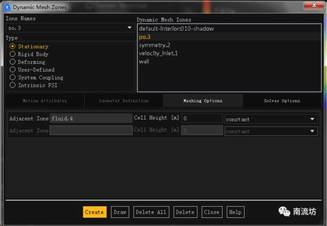 Fluent内置双向流固耦合模拟