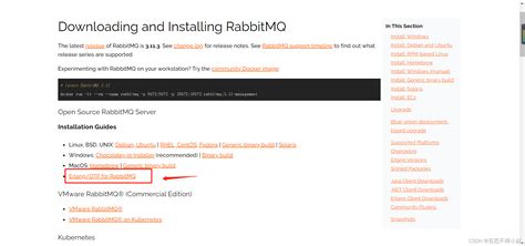 消息队列 Rabbitmq入门：linux（docker）中安装和卸载rabbitmq服务 腾讯云开发者社区 腾讯云