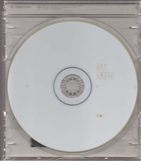 Pre Owned Sammi Cheng 鄭秀文 我應該得到 Neonmusic