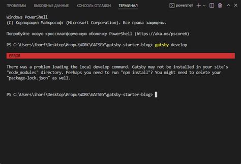 Problems Launching `gatsby Develop` · Gatsbyjs Gatsby · Discussion