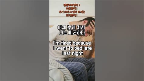 왕왕초보영어 진짜 쉬운 영어 유치원 수준 영어 5060영어 매일 영어영어기초회화 기초영어 패턴영어 기초영어듣기연습 말하기영어 초보영어제일쉬운영어