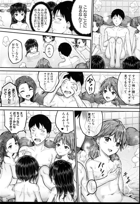 Js Ryou Mesugaki Haremero Ryo Page 15 Nhentai Hentai Doujinshi And Manga