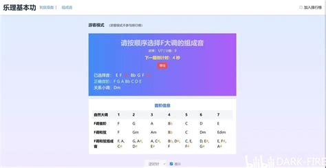 玩转吉他指板 用户手册 哔哩哔哩