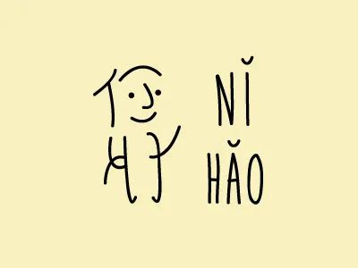 Ni Hao Designs Themes Templates And Downloadable Graphic Elements On