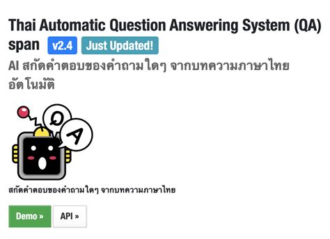ai autoqa iapp technology limited