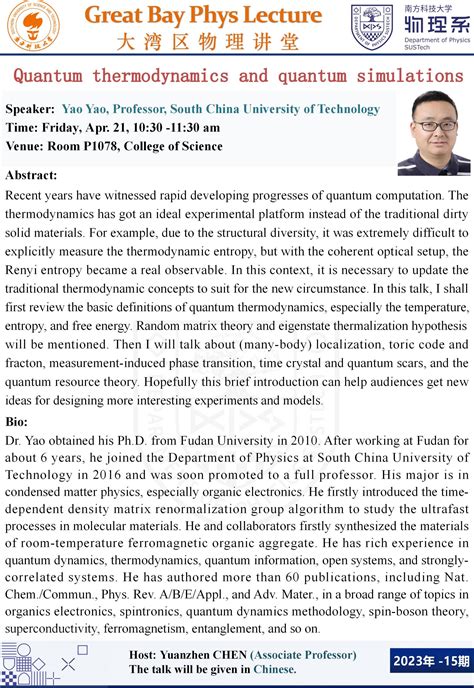 Quantum Thermodynamics And Quantum Simulations Events Sustech