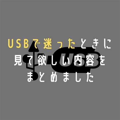 Usb Usb Gen Gen Thunderbolt