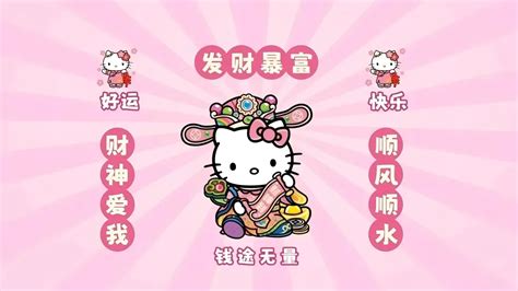 10k凯蒂猫壁纸｜发财暴富背景图片 动漫风「哲风壁纸」