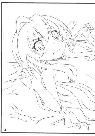 Nakadashi Jagdtiger Nhentai Hentai Doujinshi And Manga