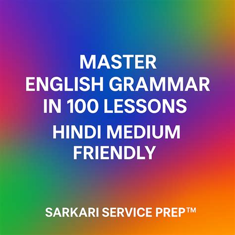 Sarkari Service Prep™ Lesson 3 Pronoun सर्वनाम Types Usage Rules And Examples English