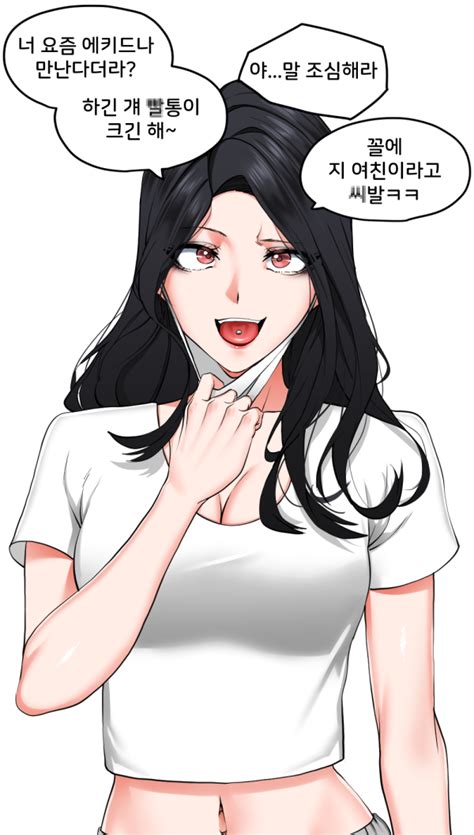 로스트아크 커뮤니티 화제 ㅍ 카제대학 비아키스 루페온대학 눈나들 Vortex Gaming