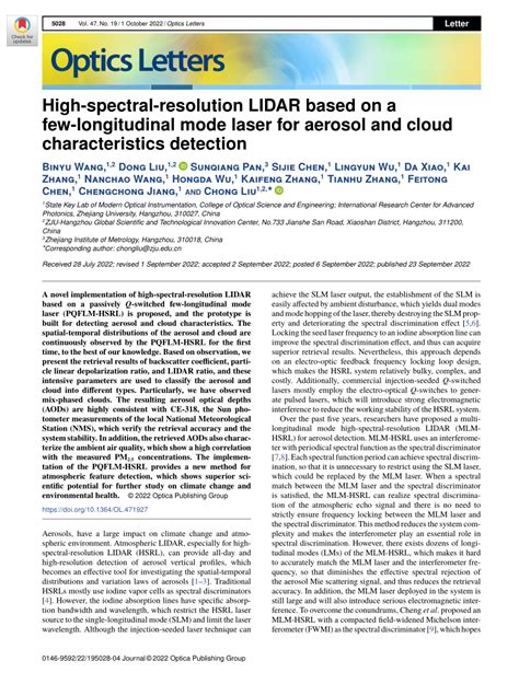 High Spectral Resolution Lidar Based On A Few Longitudinal Mode Laser For Aerosol And Cloud