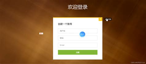 flask 高校舆论舆情可视化分析 CSDN博客