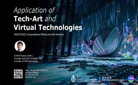Hkust Gz Information Hub 港科大（广州）信息枢纽 On Linkedin Techart