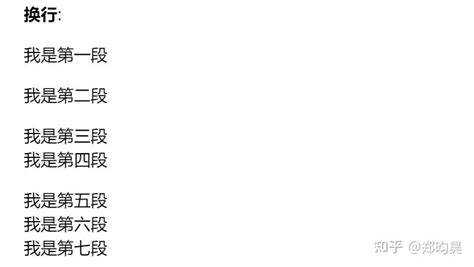 Jupyter中markdown的操作小技巧 下 知乎