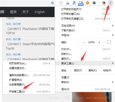 Js怎么处理有些网页禁止选中复制方法过程详解javascrpt网页禁止选中文本怎么解决 Csdn博客