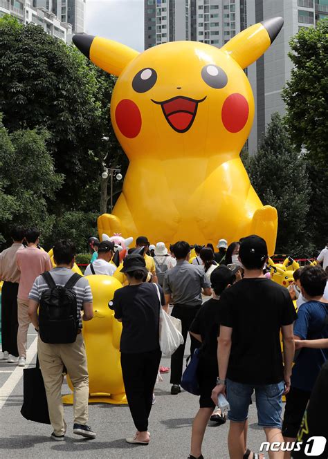 초대형 피카츄 등장 네이트 뉴스
