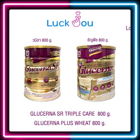 จำกัดท่านละไม่เกิน 4 กระป๋อง Glucerna Sr Triple Care 800 G
