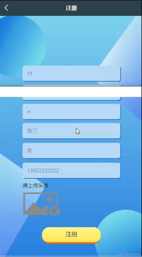 Pythonflask框架的高校计算机服务微信小程序设计与开发小程序18开题程序论文 计算机毕业设计 Csdn博客