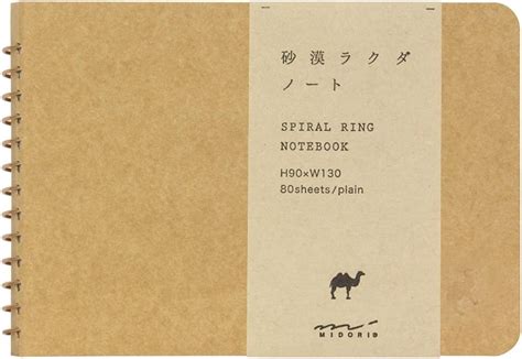 Midori Spiral Notebook B7 Camel Uk Stationery And Office Supplies