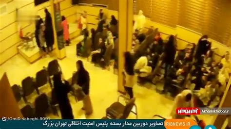 فیلم بیهوش شدن مهسا امینی