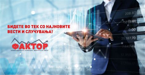 ВМРО ДПМНЕ ВМРО ДЕМОКРАТСКА ПАРТИЈА ЗА МАКЕДОНСКО НАЦИОНАЛНО ЕДИНСТВО Прослава на 22