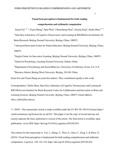 Pdf Visual Form Perception Is Fundamental For Both Reading Comprehension And Arithmetic