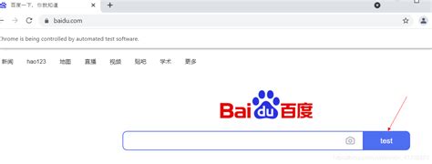 Selenium 标签 Class及其他属性值更改selenium修改属性值 Csdn博客