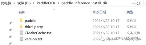 C PaddleOCR OpenCV实现文字识别步骤与代码演示 腾讯云开发者社区 腾讯云