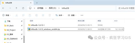 Windows部署influxdb数据库的方法 墨天轮