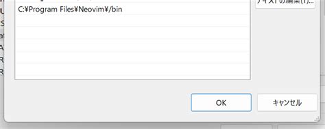Path Is Wrong When Using Winget Install · Issue 19966 · Neovimneovim