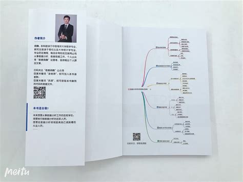 正版现货拿下Offer数据分析师求职面试指南数据分析师面试全流程技巧知识储备编程实战技能剑指offer数据分析师教材书籍 虎窝淘