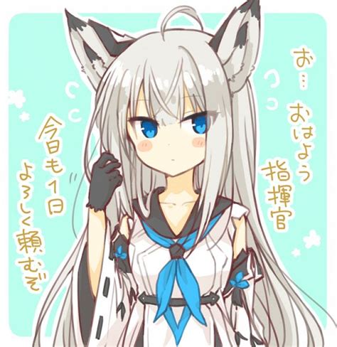 Cute Kawa Razurelane