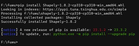 Windows系统安装部署shapely教程 Yesyes1 博客园