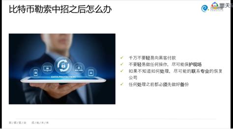 23万个mongodb数据库遭黑客比特币勒索，你中招了吗？中招怎么办？ 极术社区 连接开发者与智能计算生态