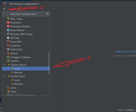 Idea2023配置javaweb项目最新java脚本之家