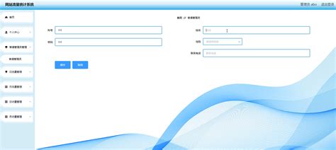 Springboot计算机毕业设计网站流量统计系统8s42e（程序源码数据库调试部署开发环境）带论文文档1万字以上，文末可获取，系统