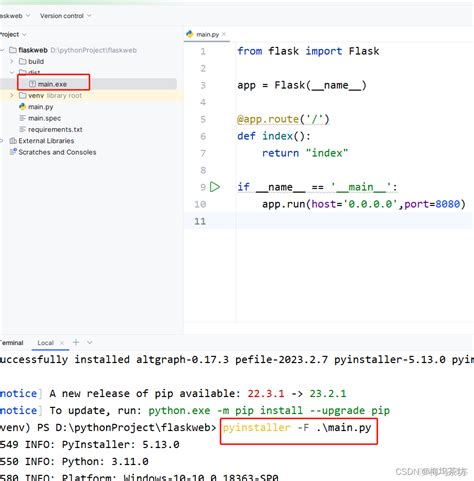 python pyinstaller打包exe修改icon以及窗体图标 mob64ca14092155的技术博客 51cto博客